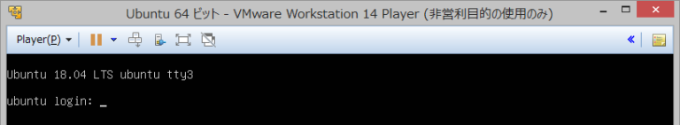 Linuxのコンソールからのログイン・ログアウトとrootユーザー - Muroi Log