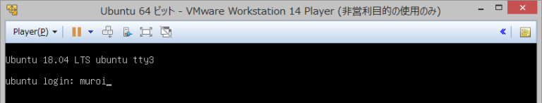 Linuxのコンソールからのログイン・ログアウトとrootユーザー - Muroi Log