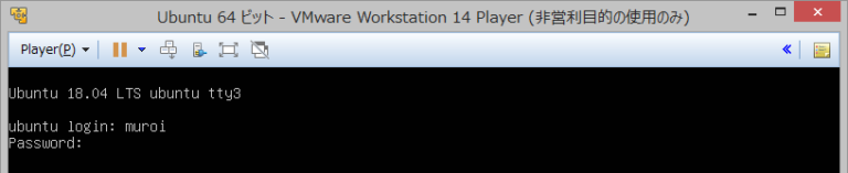Linuxのコンソールからのログイン・ログアウトとrootユーザー - Muroi Log